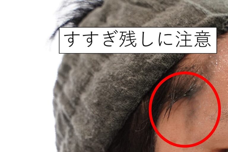 【口コミ】DUOmenをメンズが使ってレビュー！使い方や評判を解説！ - ビューティー太郎の美容塾